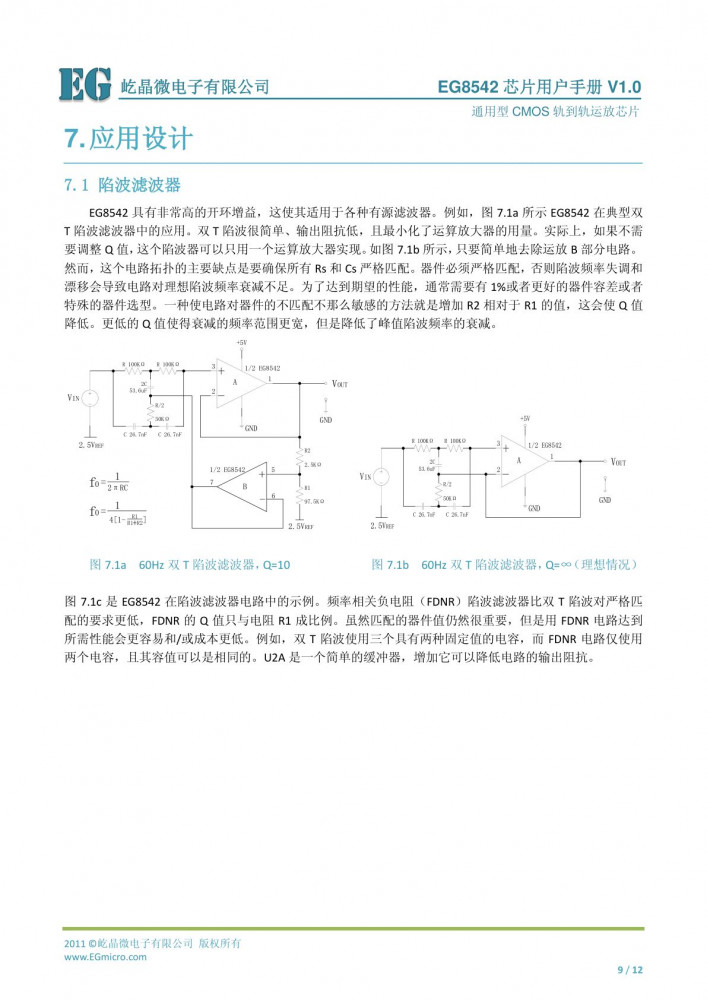 EG8542 datasheet page 9