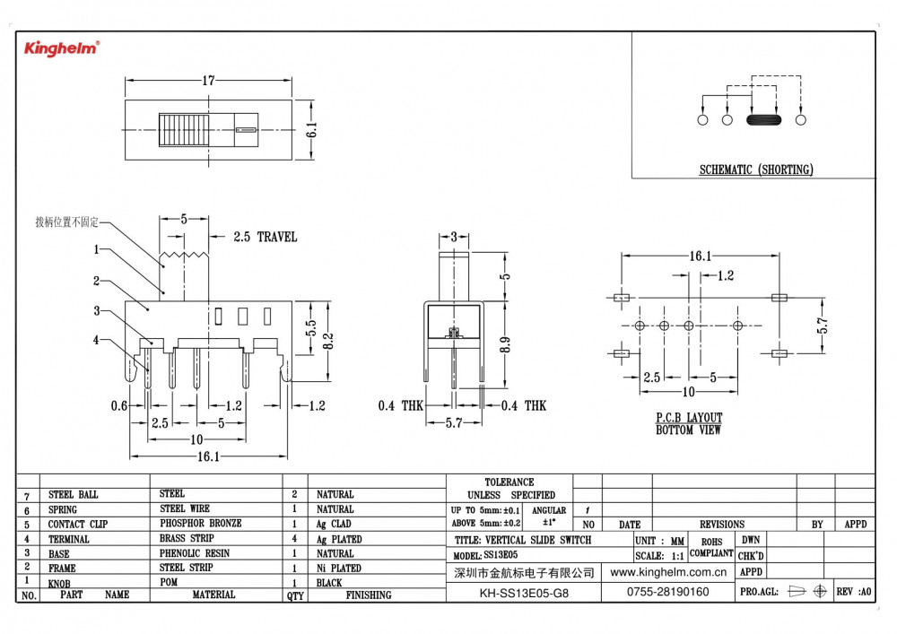 KH-SS13E05-G8 technical drawing