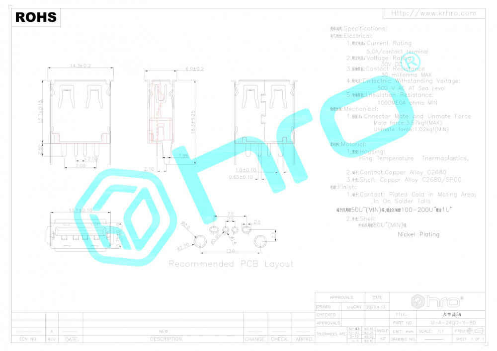 Korean Hroparts Elec U-A-24DD-Y-8D product drawing