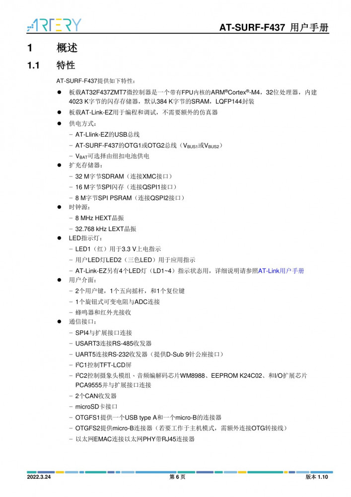 AT-SURF-F437 document page 6
