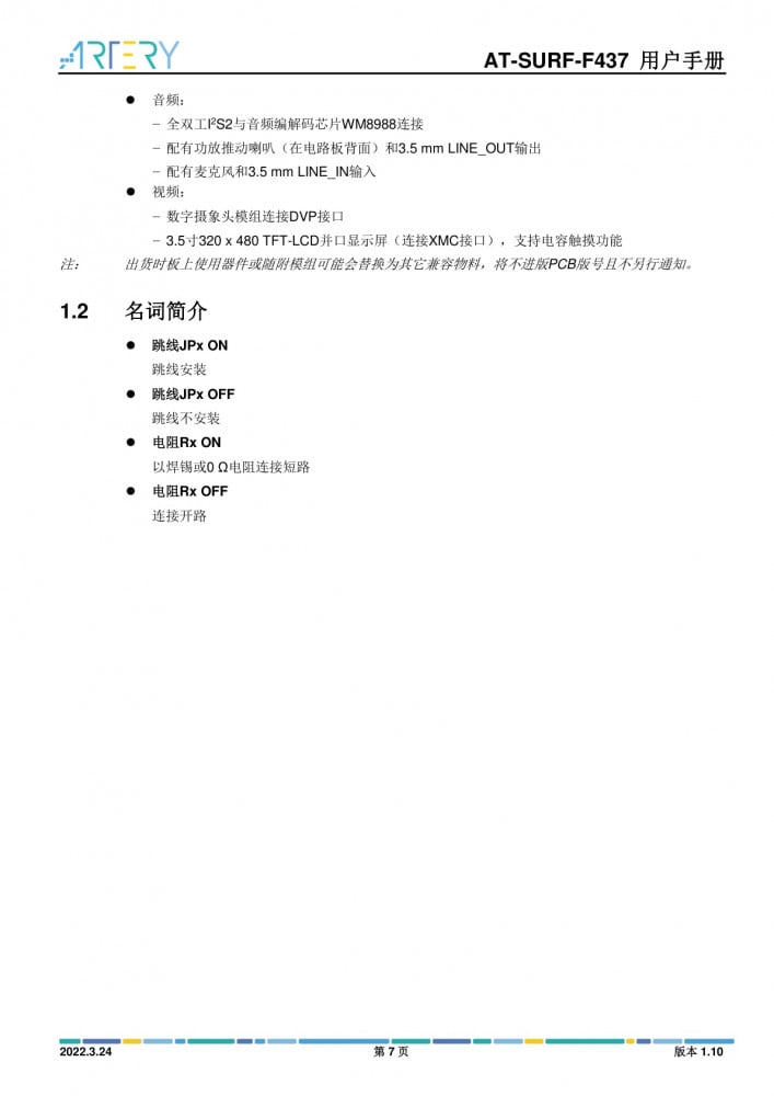 AT-SURF-F437 document page 7
