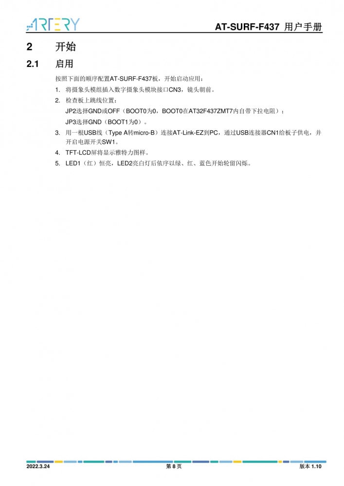 AT-SURF-F437 document page 8