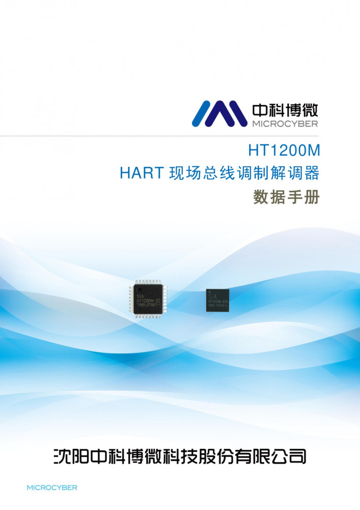 HT1200M-L datasheet page 1