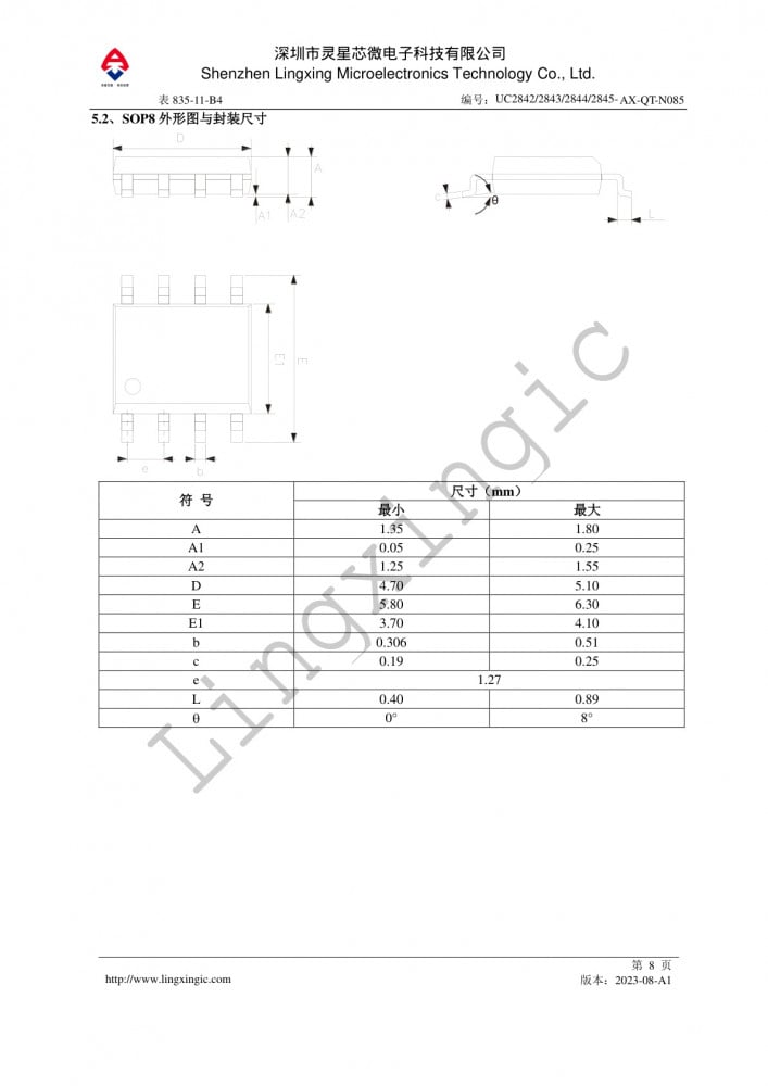 UC2845BN(LX) datasheet page 10