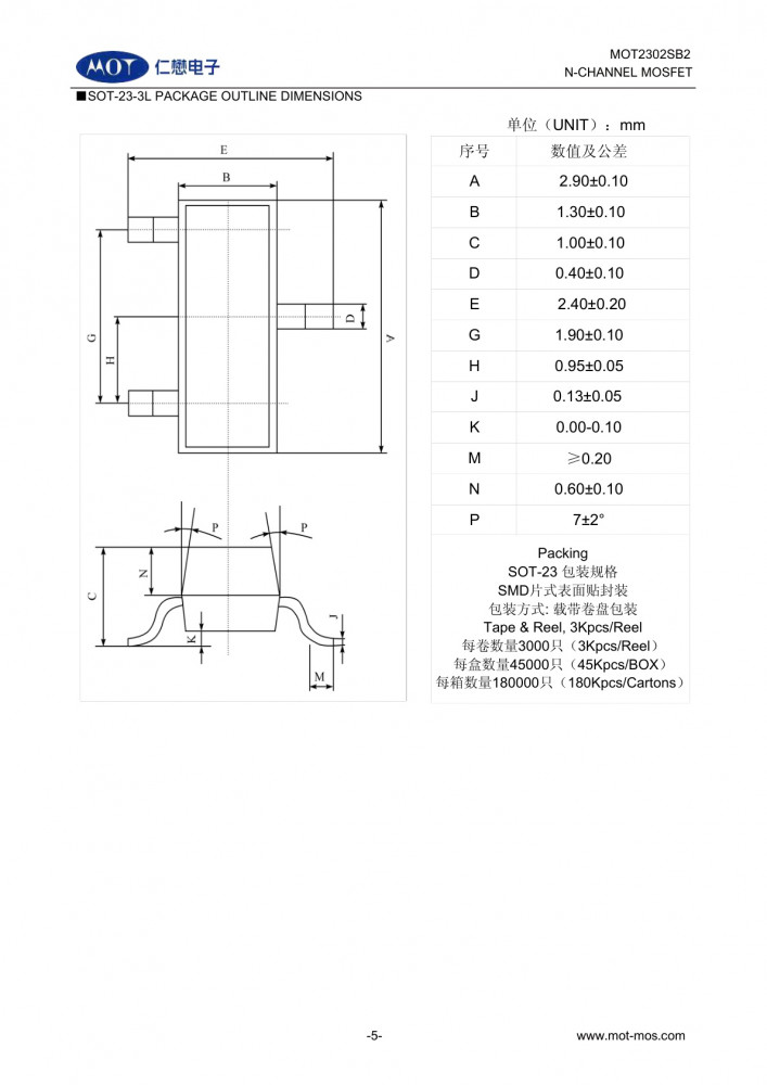 MOT2302SB2 datasheet page 5