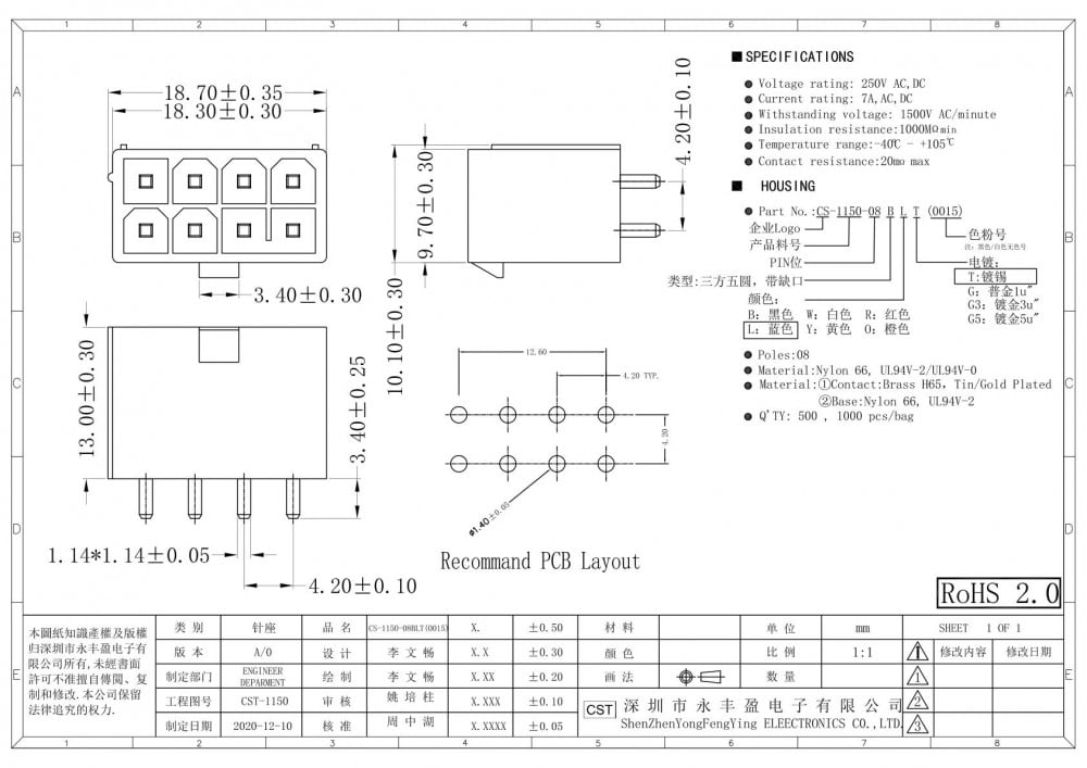 CST CS-1150-08BLT(0015) engineering drawing