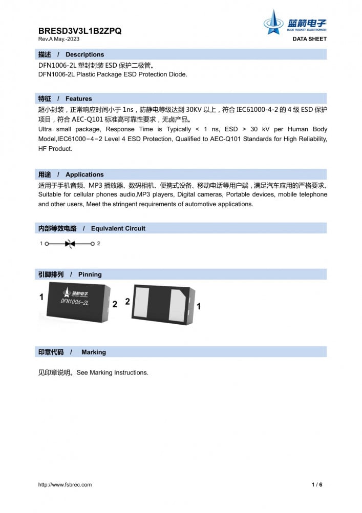 BRESD3V3L1B2ZPQ datasheet page 1