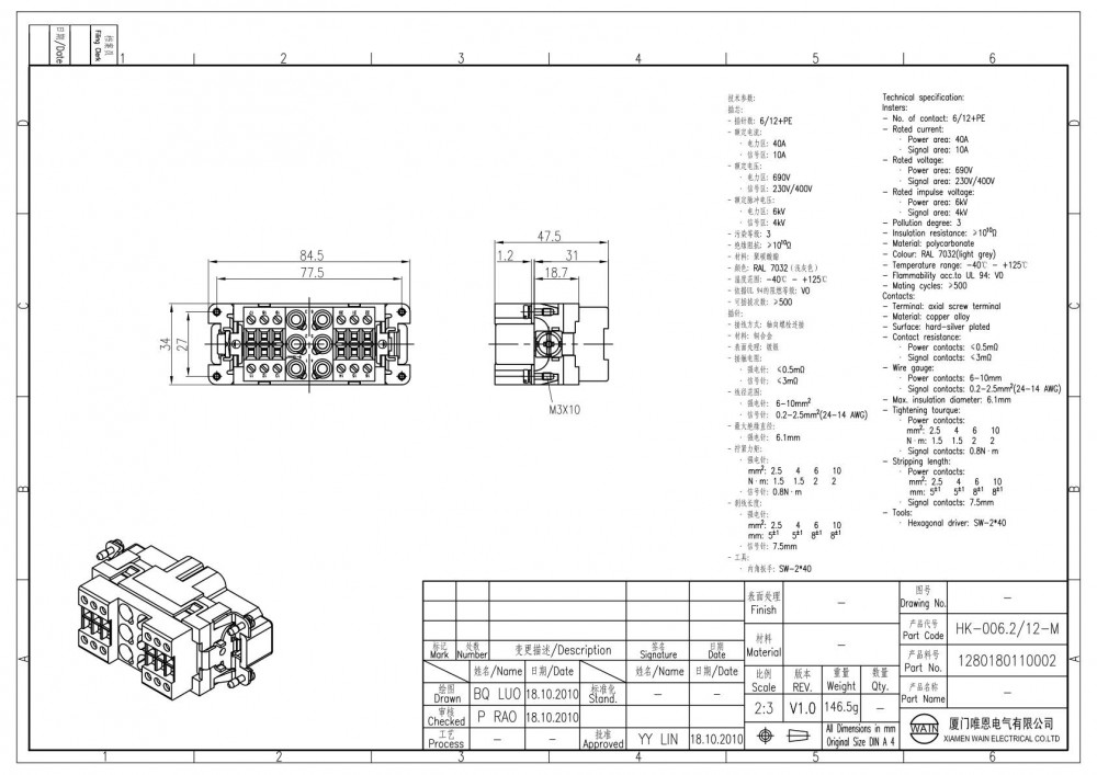 WAIN HK-006.2/12-M technical document page