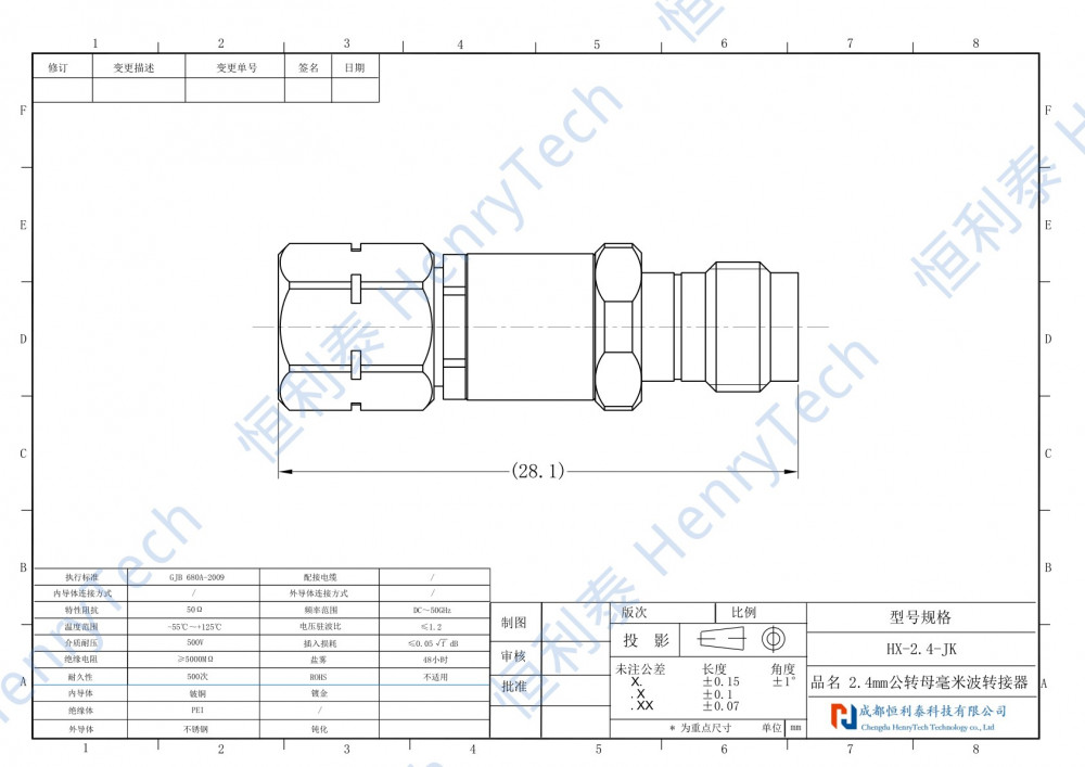 HX-2.4-JK technical drawing