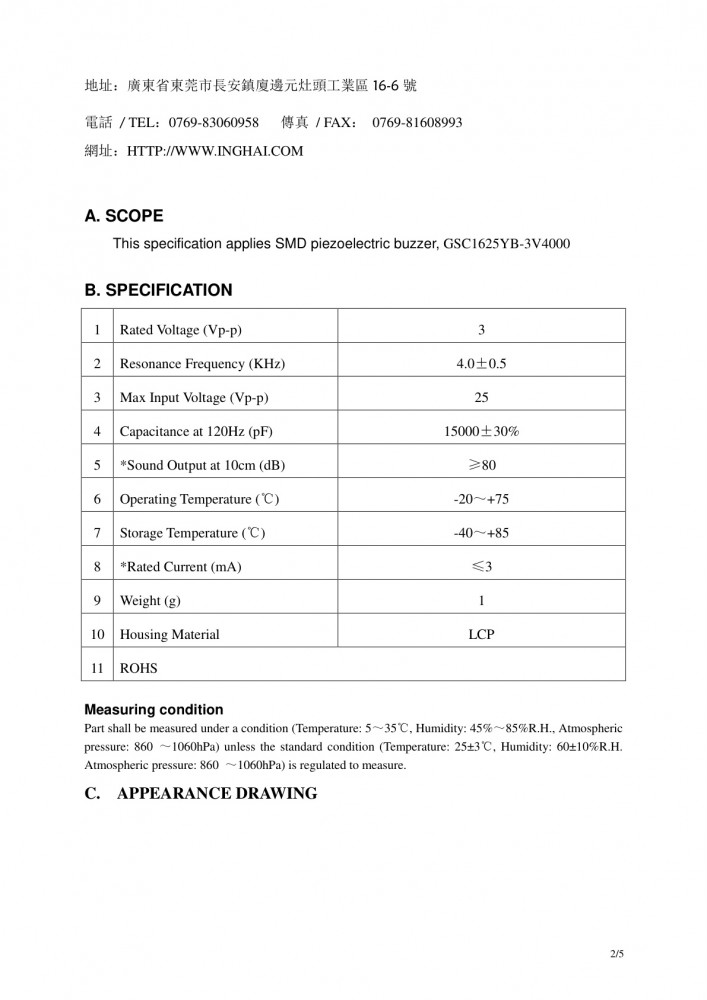 GSC1625YB-3V4000 specification page 2