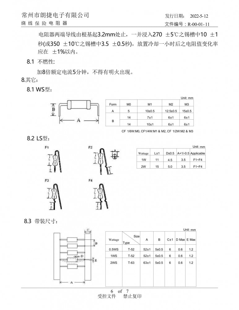 RXF specification page 6