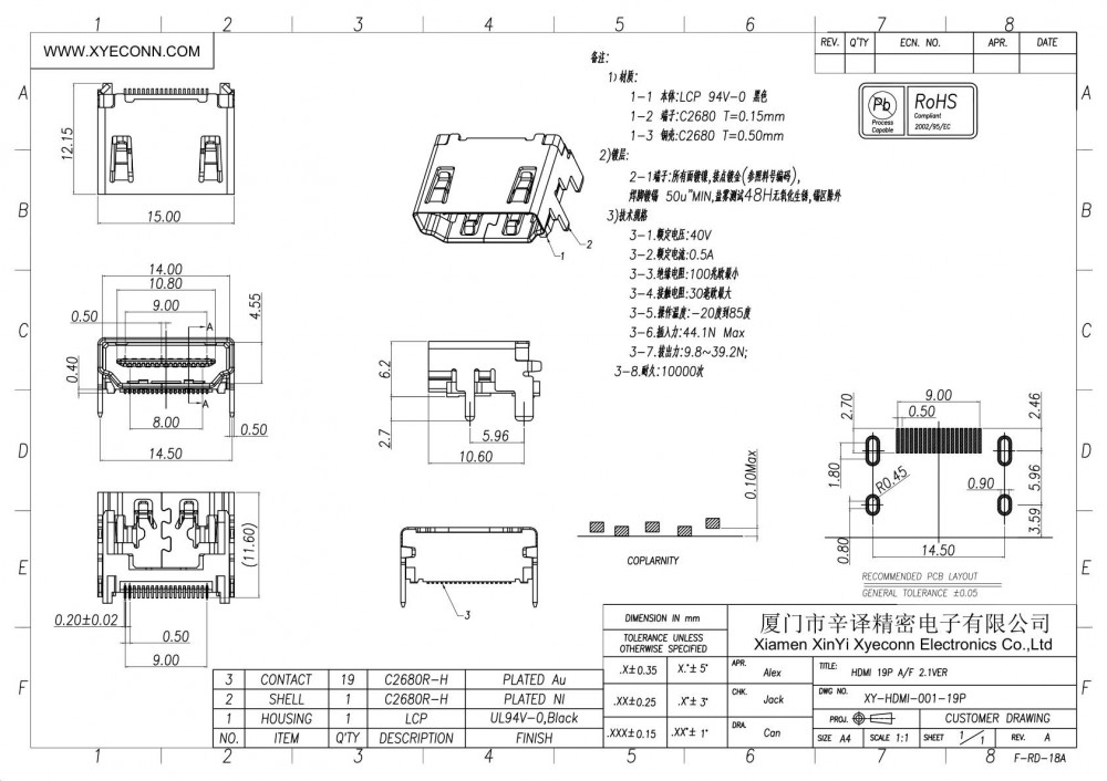 XY-HDMI-001-19P technical document page 1