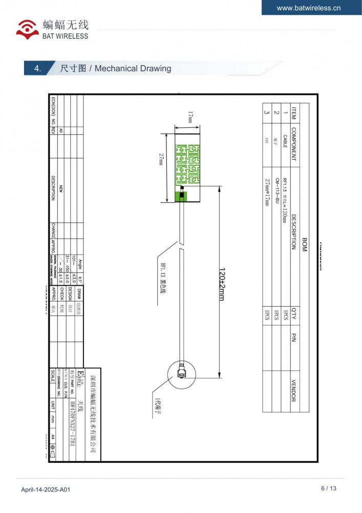 BW470FNX27-17B1 datasheet page 6