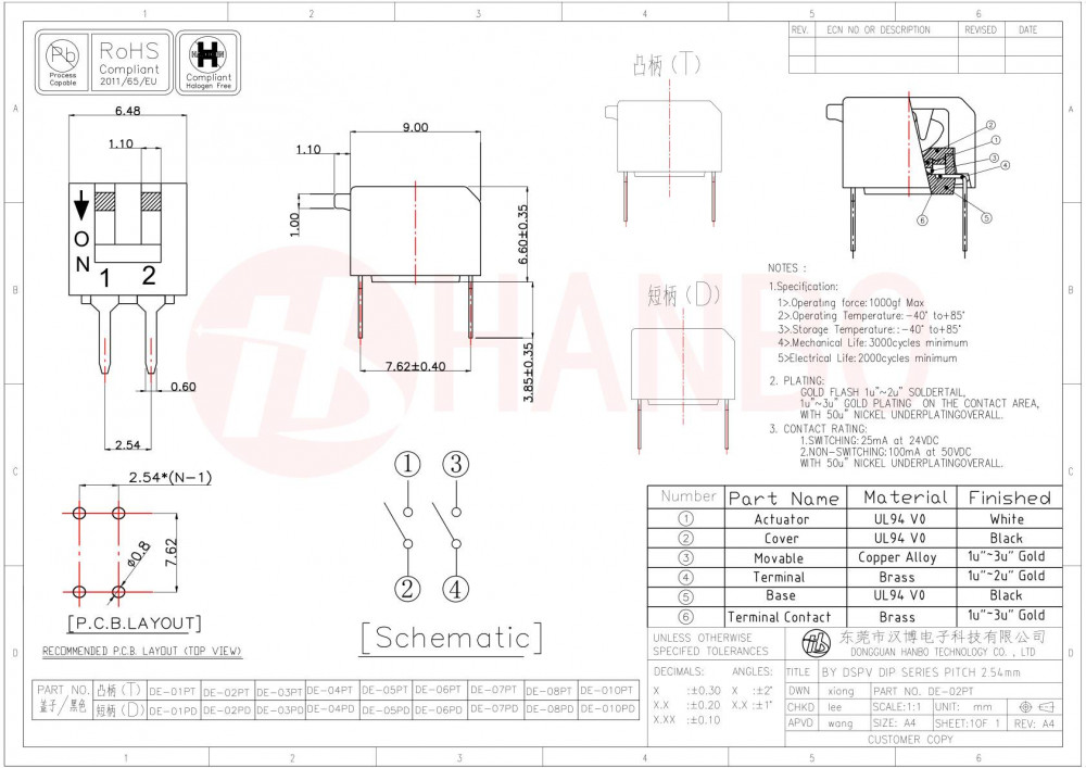 Hanbo Electronic DE-02PD technical document page