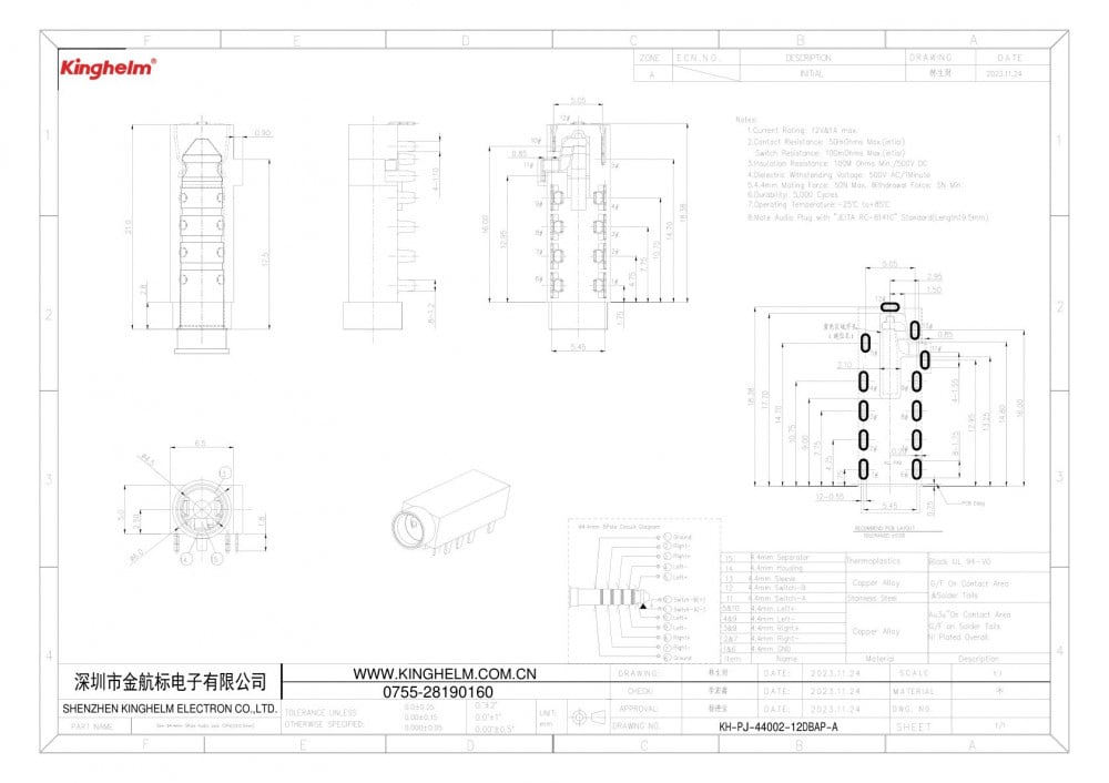 Kinghelm KH-PJ-44002-12DBAP-A technical drawing preview