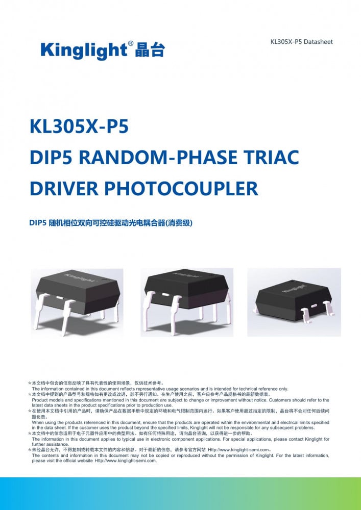 KL3053S1-TA-P5-AW datasheet page 1