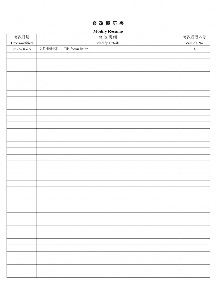 SOREDE specification page 2