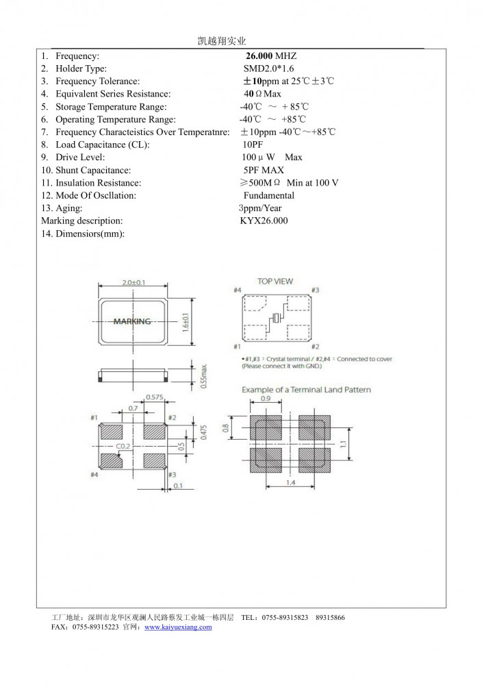 KYX K2B260001010 datasheet page 2