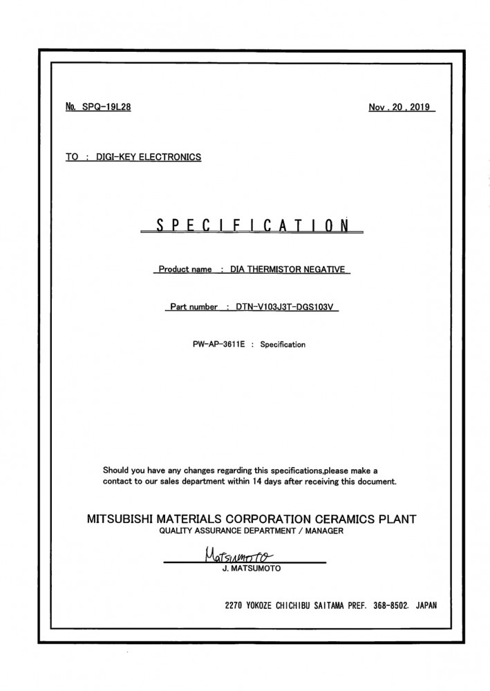 DTN-V103J3T-DGS103V specification page 1