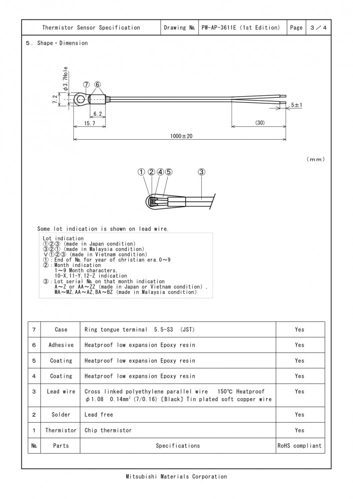 DTN-V103J3T-DGS103V parts page