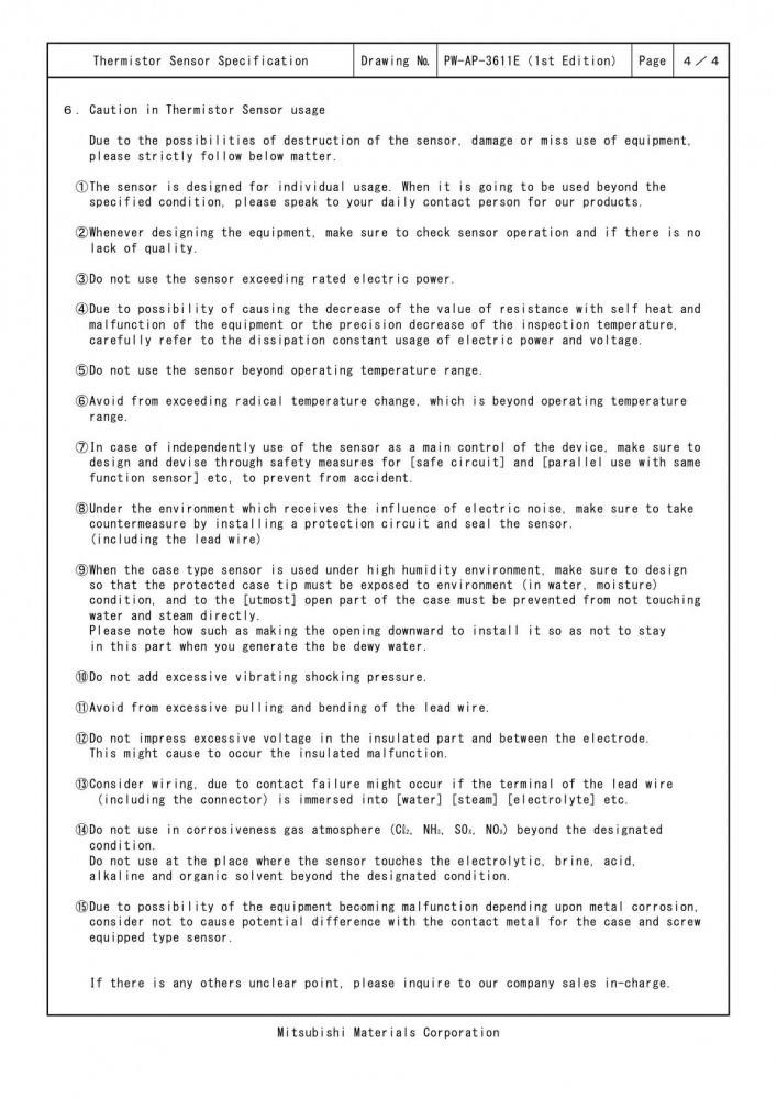 DTN-V103J3T-DGS103V usage cautions