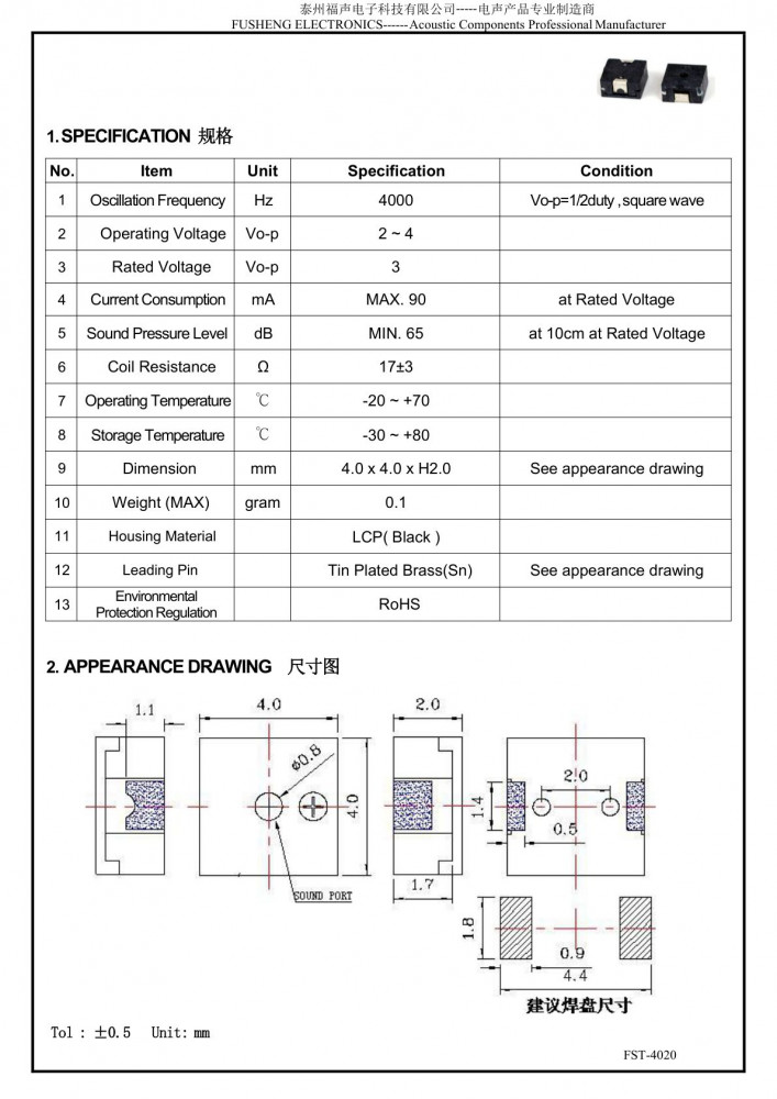 FUET-4020 electrical specifications