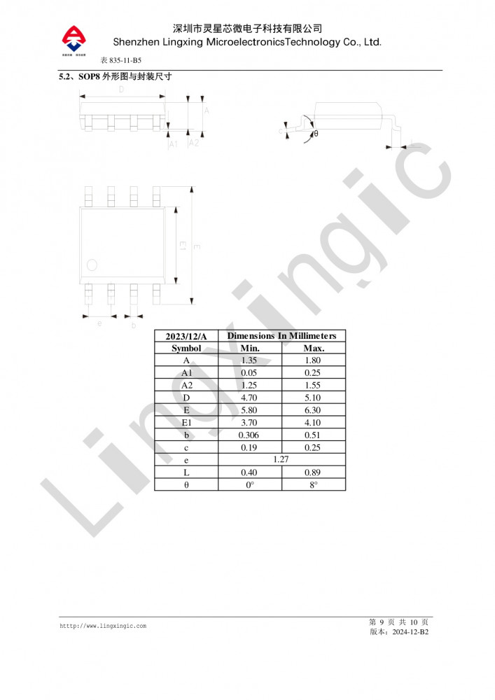 TL072CN(LX) datasheet page 9
