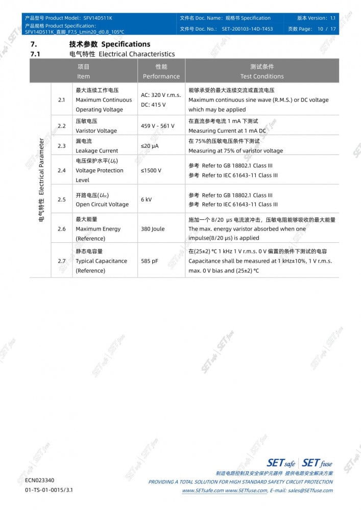 SFV14D511K datasheet page 10