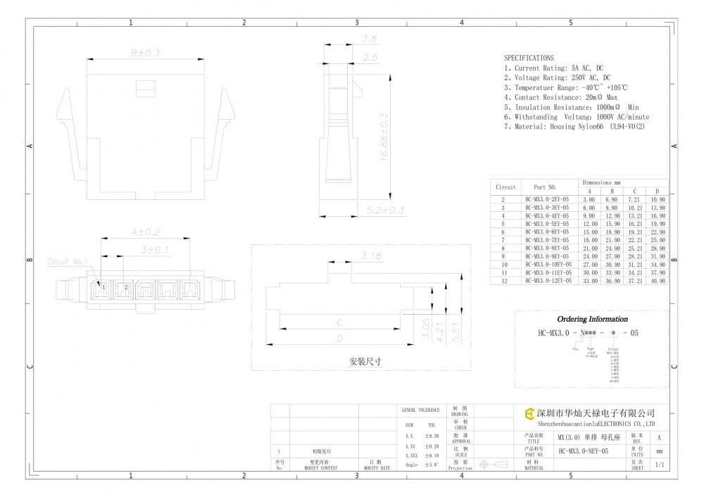 HCTL HC-MX3.0-5EY-05 technical drawing