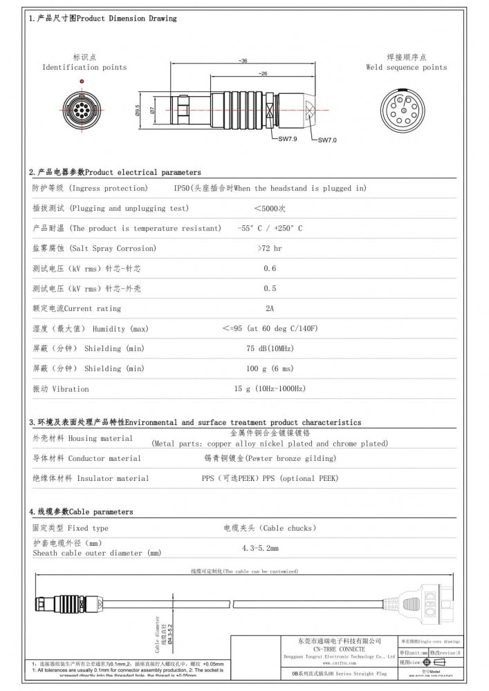 BR.FGG.0B.109.CSAD52 technical document page