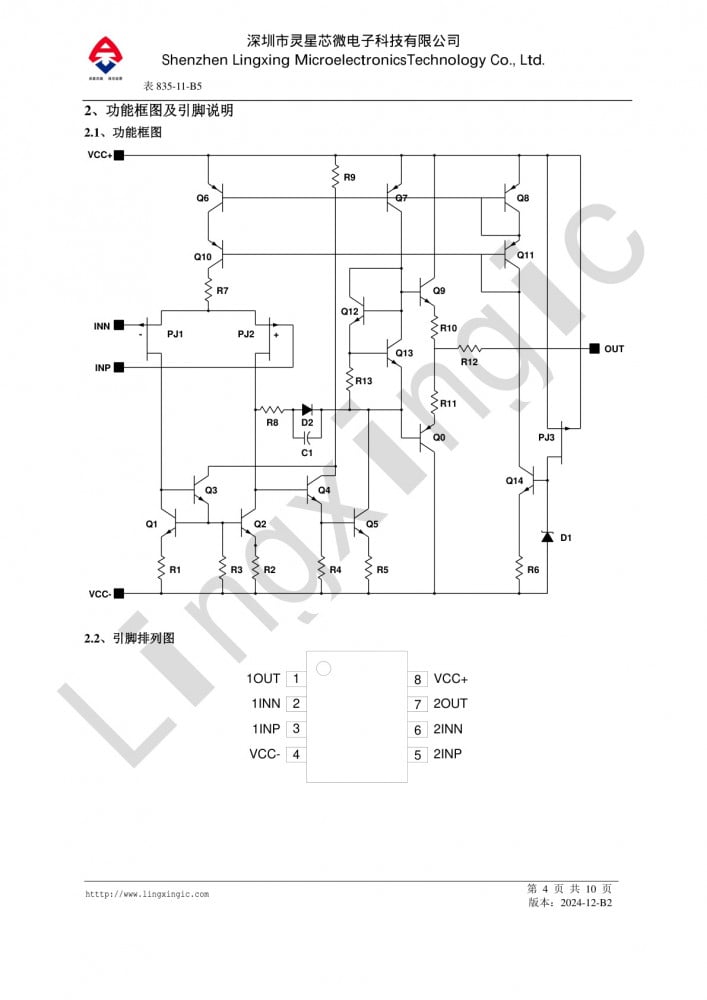 TL082CN(LX) datasheet page 4