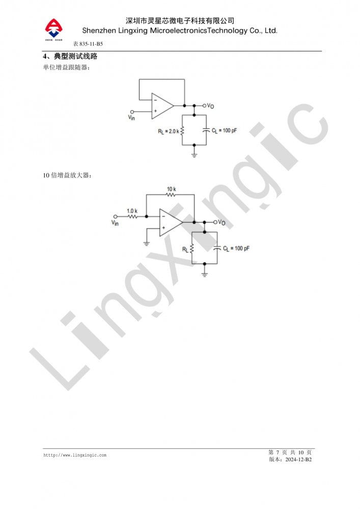 TL082CN(LX) datasheet page 7