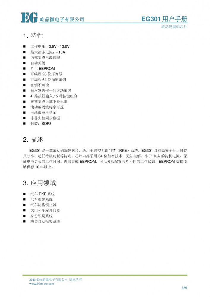 EG301 document page 4
