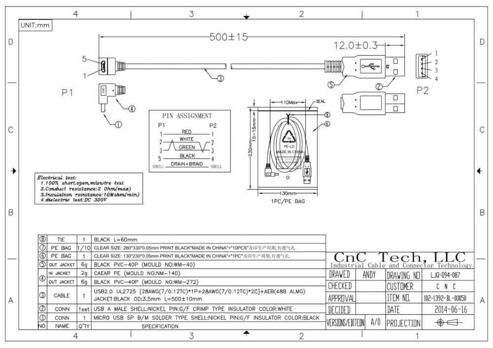 Technical drawing preview for cable assembly 102-1392-BL-00050