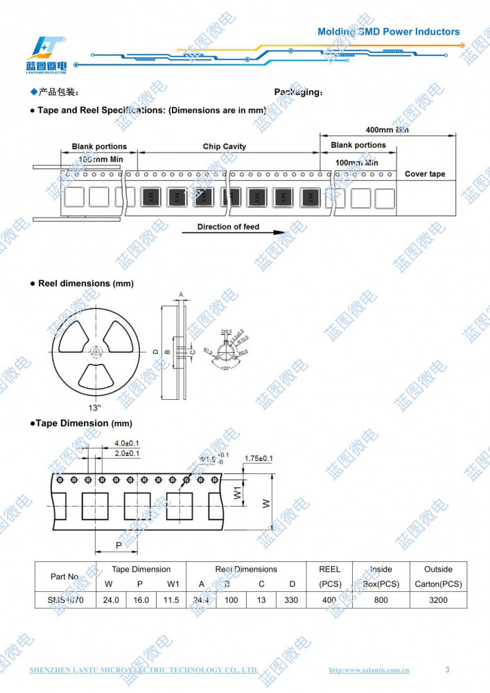 SMS1070-4R7M datasheet page 3