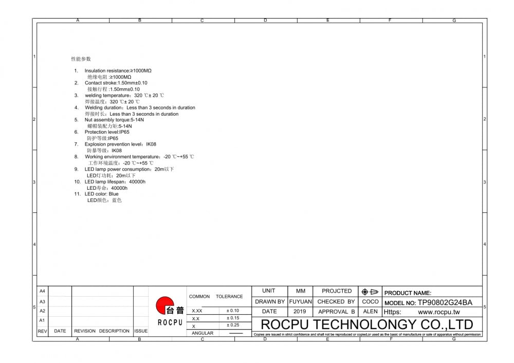 TP90802G24BA technical drawing page 2