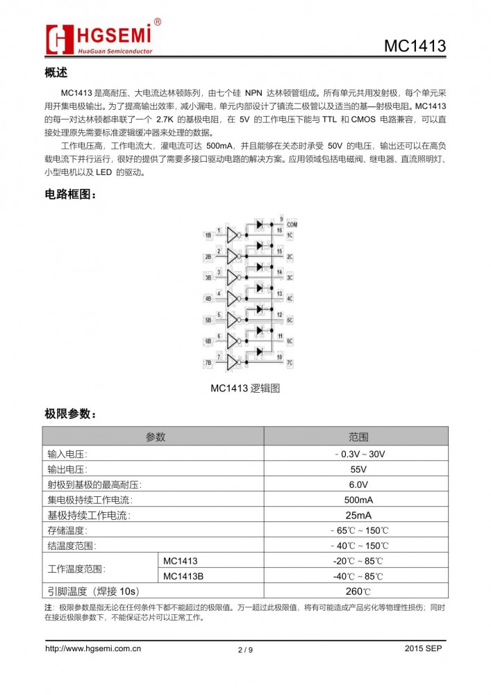 MC1413BN datasheet page 2