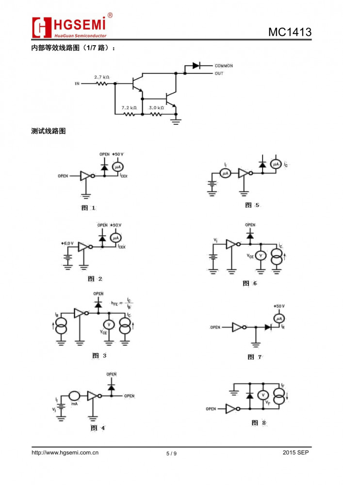 MC1413BN datasheet page 5