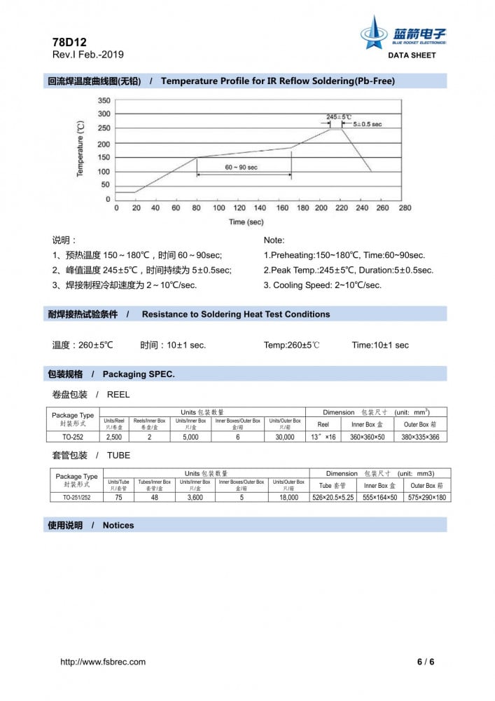 78D12 datasheet page 6