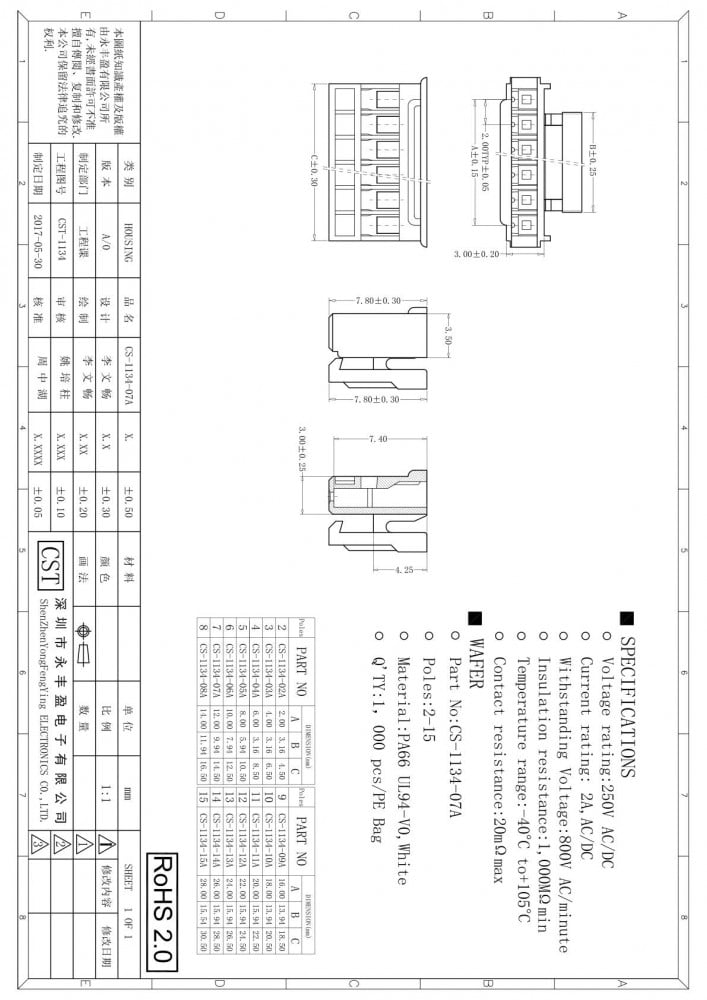 CS-1134-07A technical drawing page