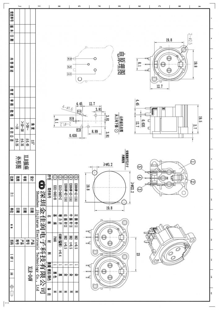 JINJIA XLR-04W specification page 1