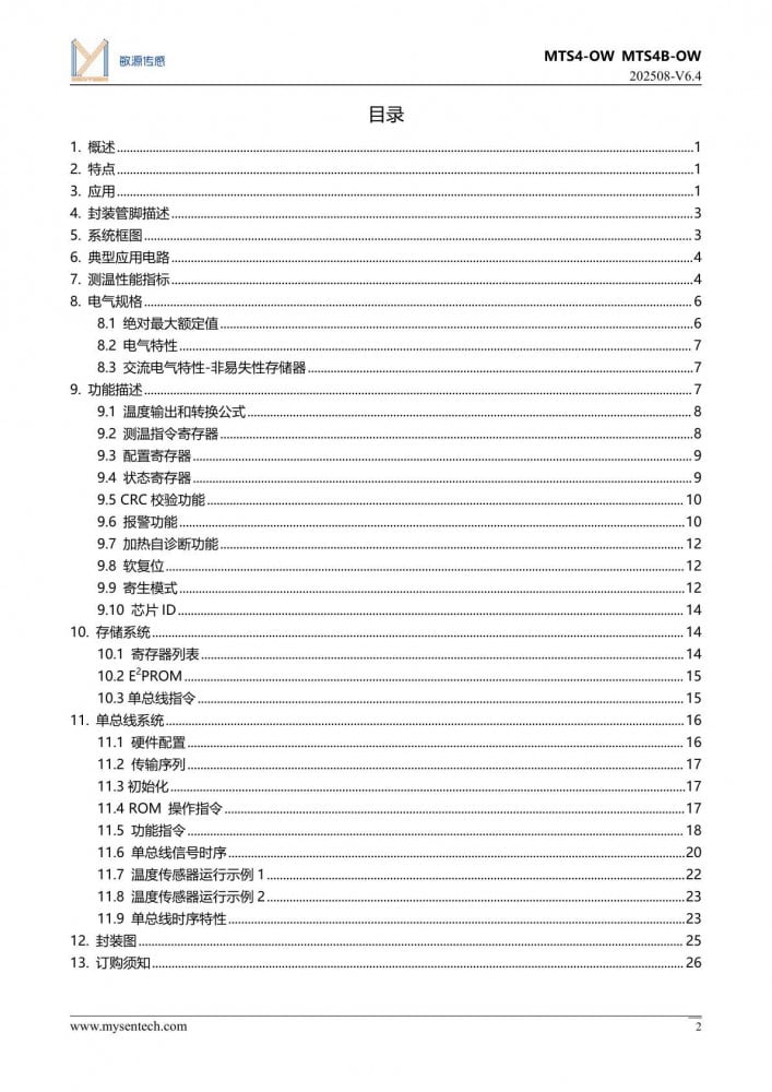 MTS4B-OW datasheet page 2