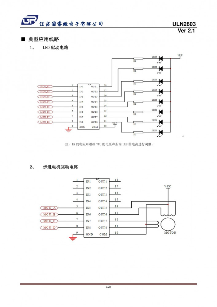 ULN2803S datasheet page 4