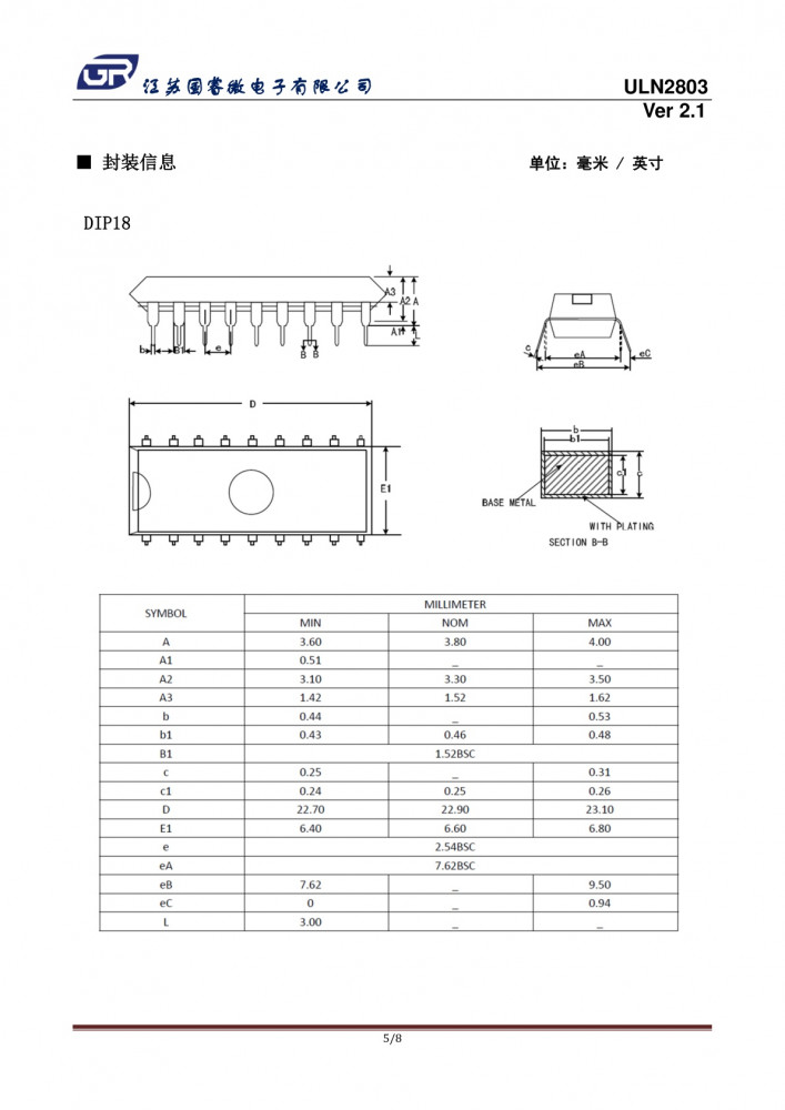 ULN2803S datasheet page 5