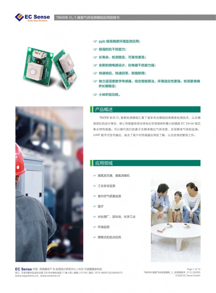 TB600B-O3-5 datasheet page 2