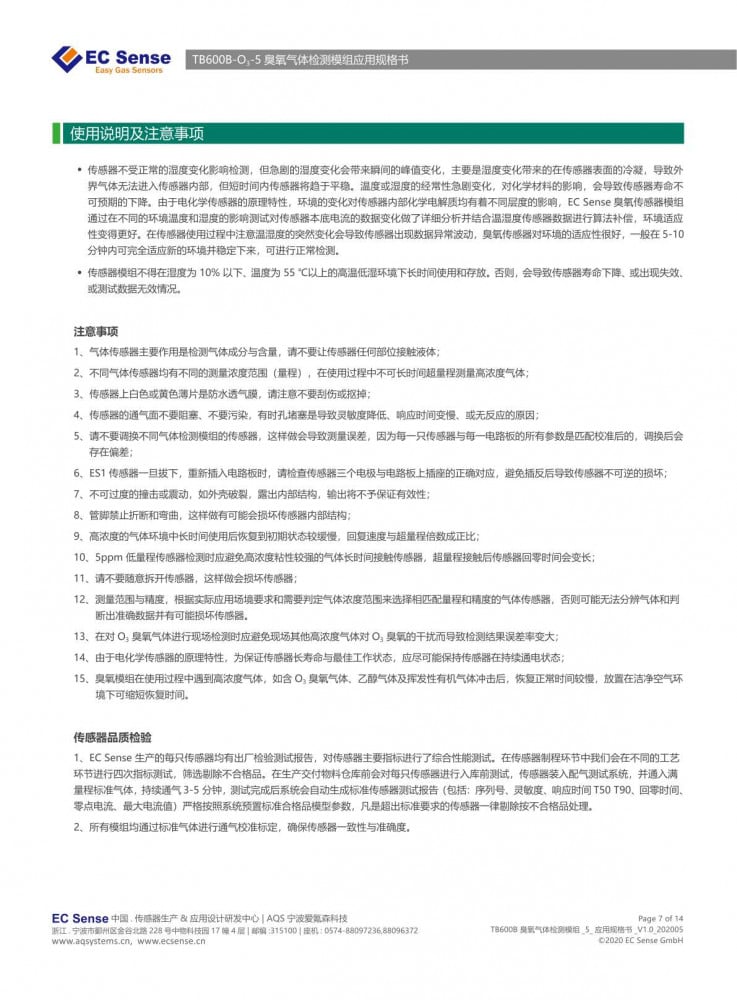 TB600B-O3-5 datasheet page 8