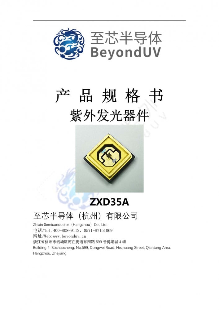ZXD35A datasheet page 1