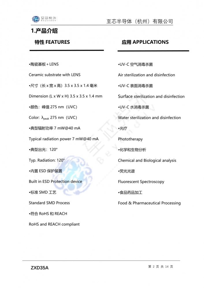 ZXD35A datasheet page 3