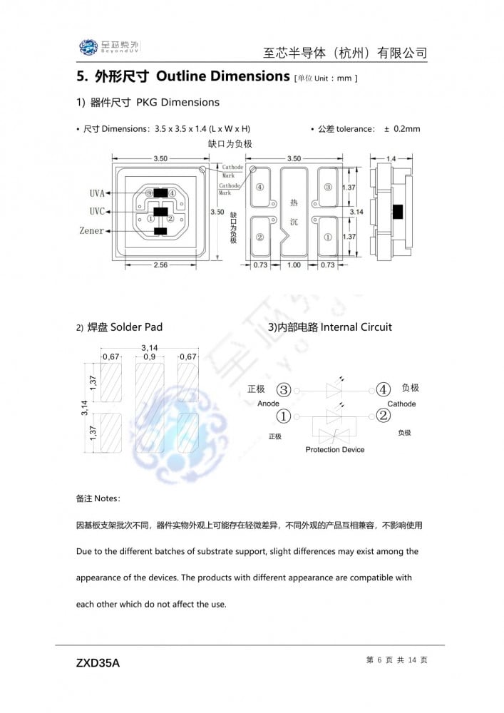 ZXD35A datasheet page 7
