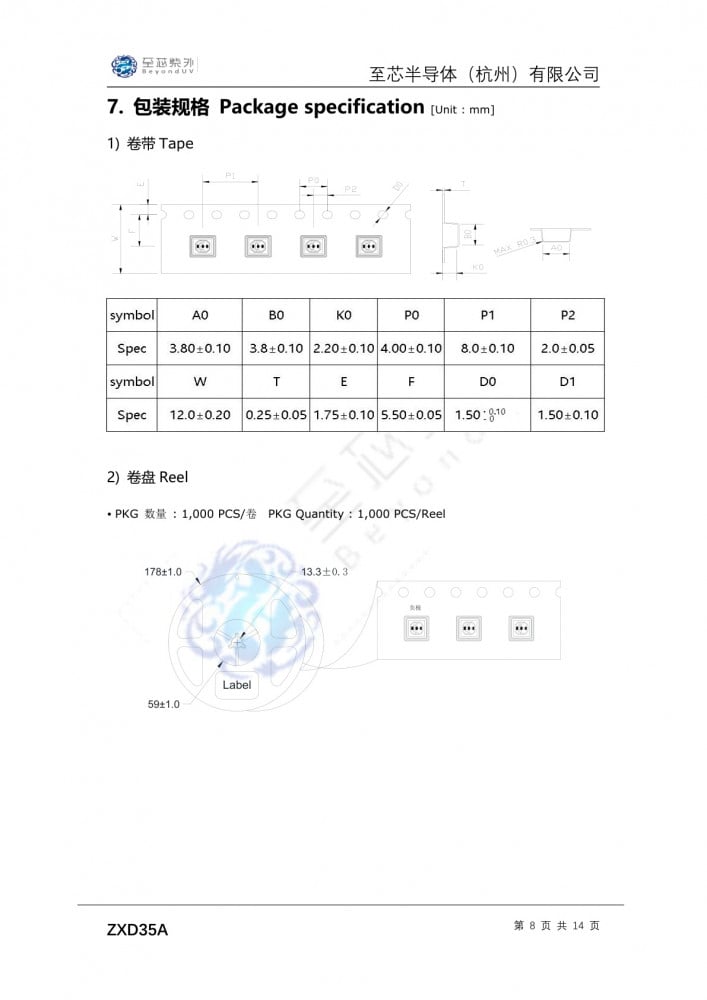 ZXD35A datasheet page 9